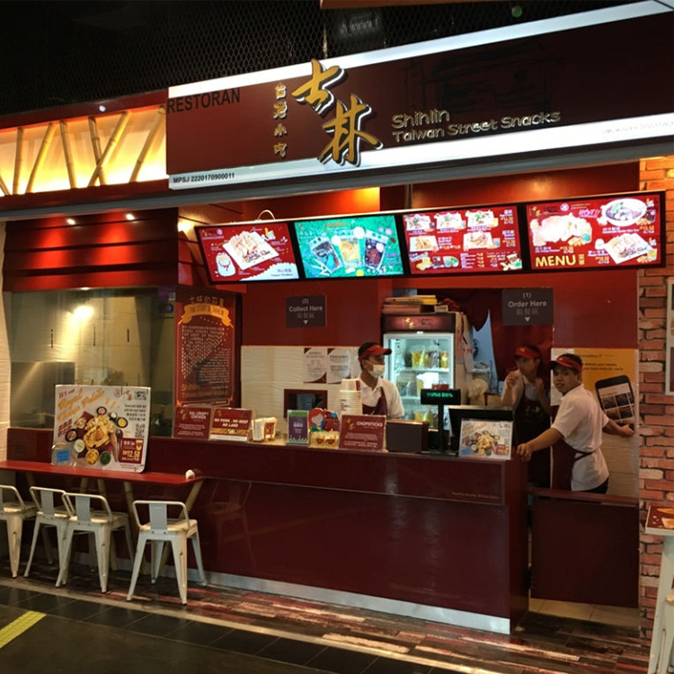 Shihlin Taiwan Street Snacks. Hisense Commercial Display